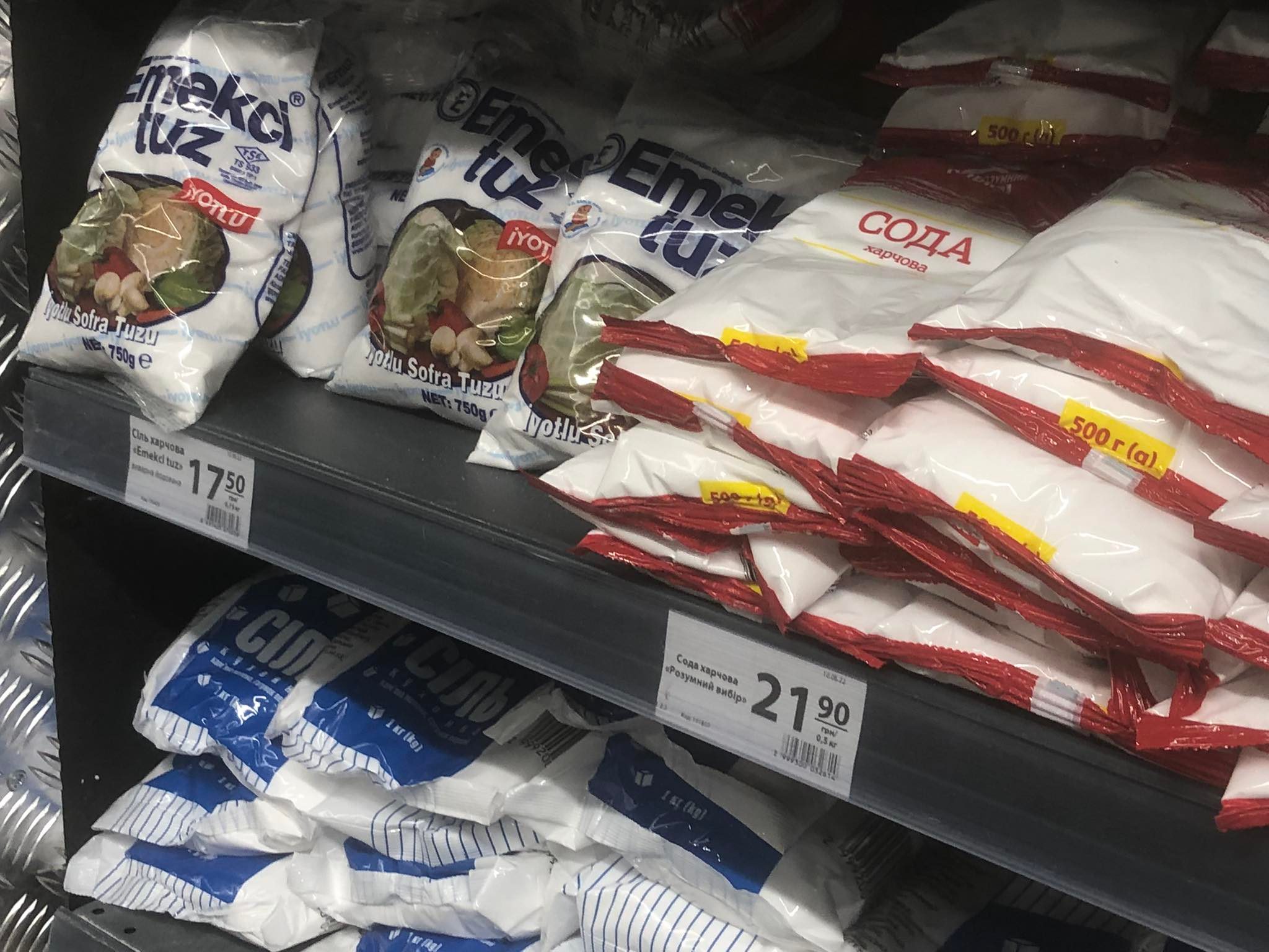 Продукти в Україні: супермаркети АТБ та Ашан показали нові ціни на ...