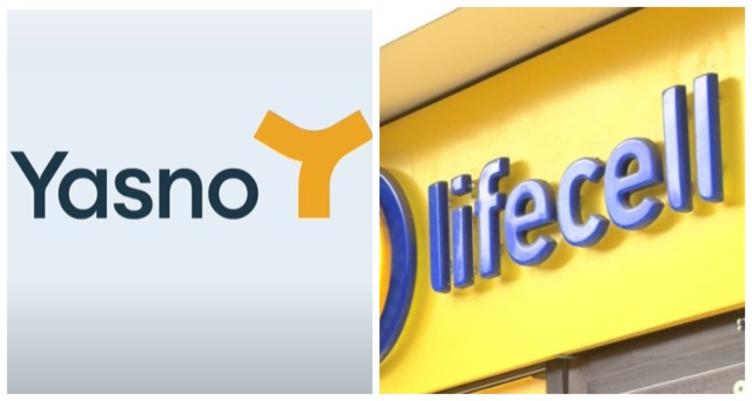 Отключения электроэнергии:YASNO и lifecell запустили бесплатную услугу информирования о графиках