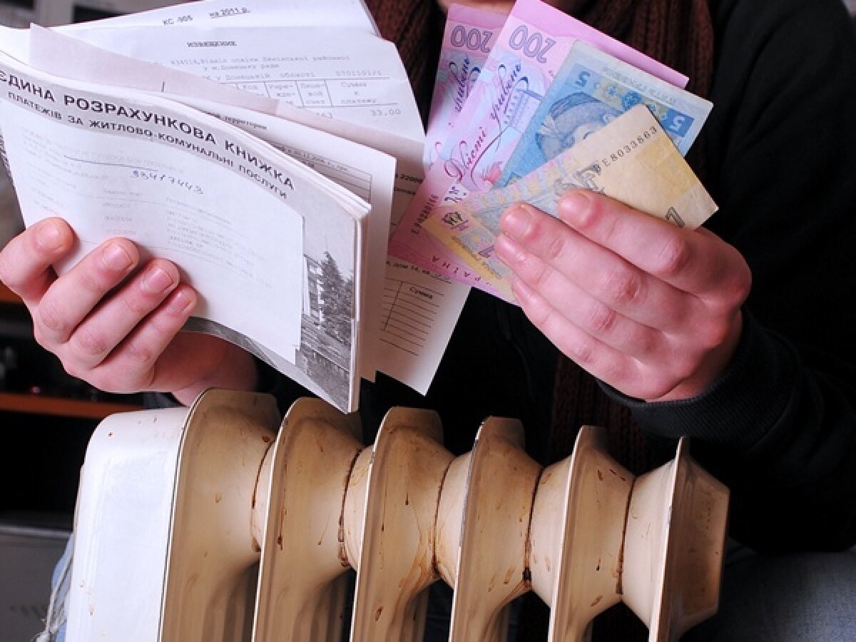 Личный кабинет на my.gas.ua: Нафтогаз напомнил, как создать и рассказал ...