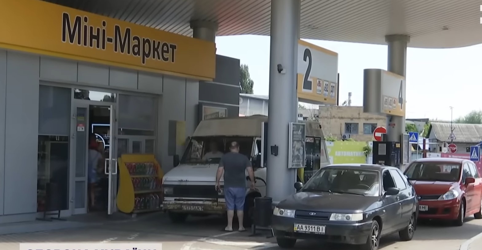 Купить топливо в Украине АЗС показали как изменились цены на бензин дизель и автогаз в начале
