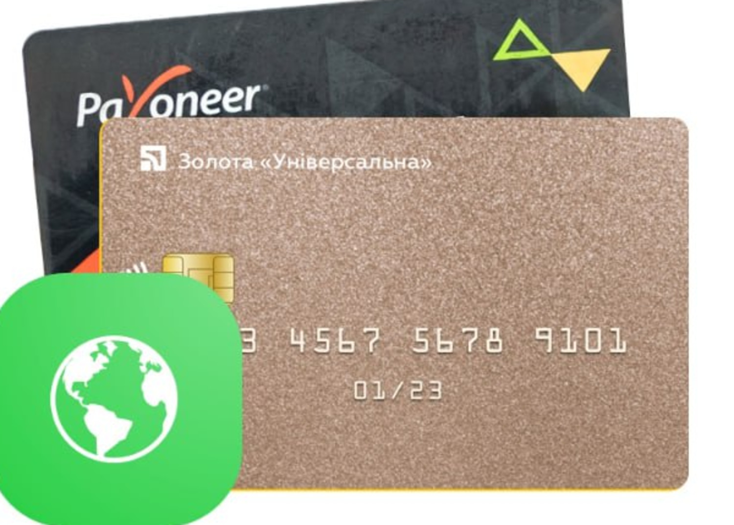 Программа кэшбека от ПриватБанк и Payoneer: как получить 2500 гривен и ...