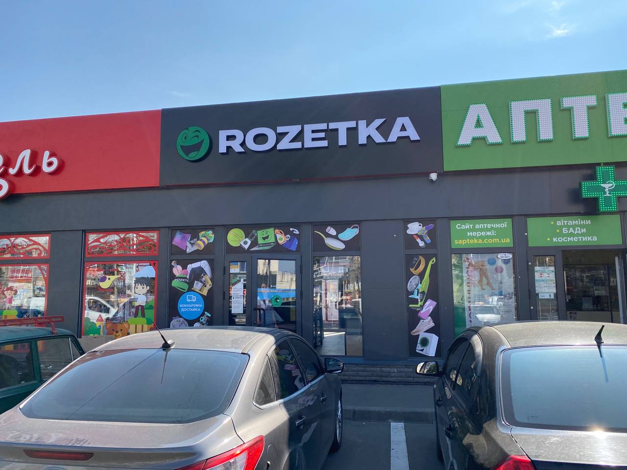 Черная пятница: ROZETKA анонсировала первые скидки до 60%