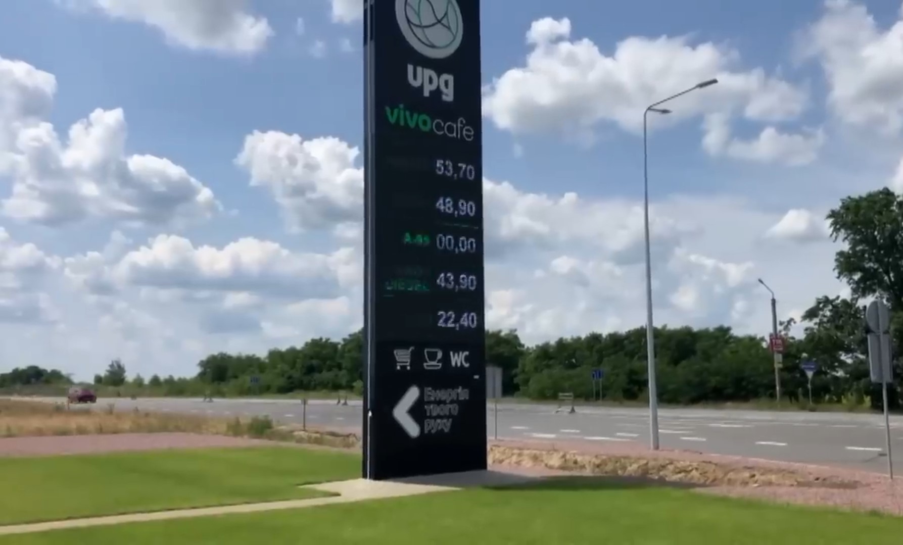 Купить топливо в Украине АЗС повысили цены на бензин дизель и автогаз подешевели