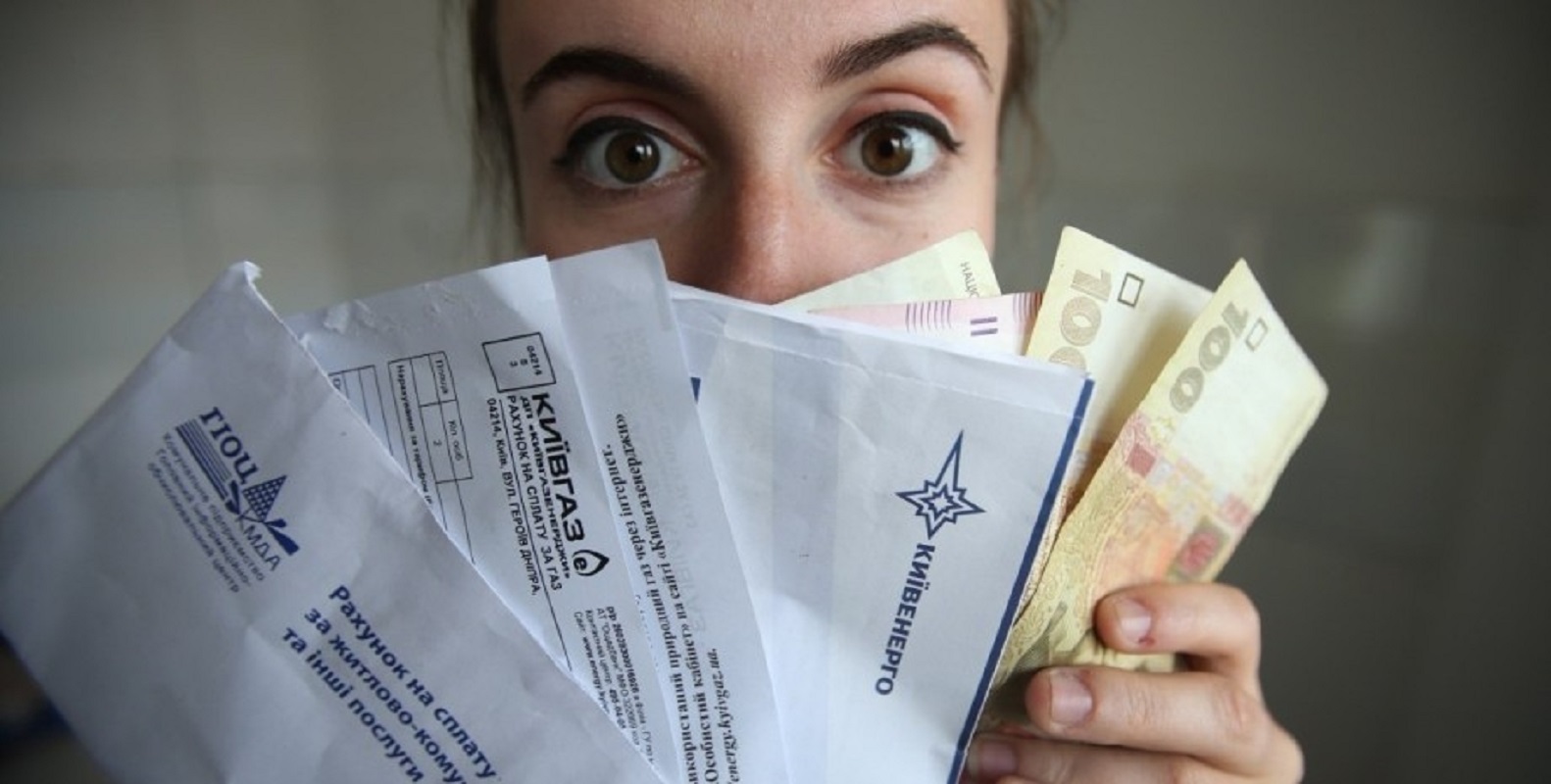 Коммунальные тарифы в Украине официальная статистика за год